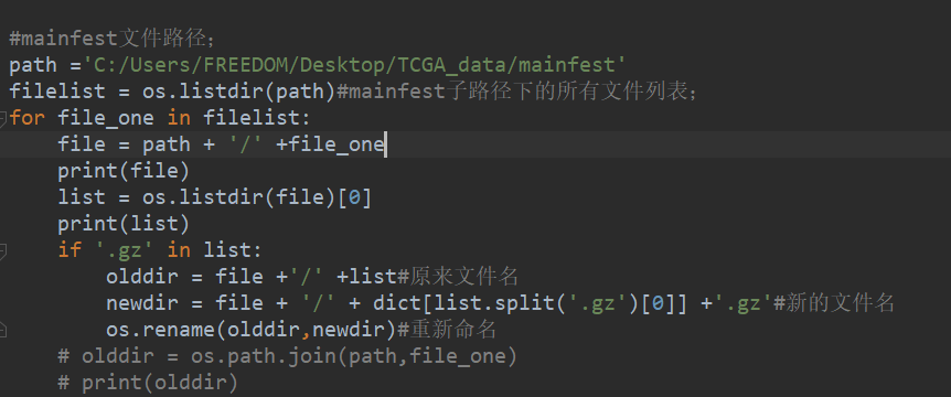 TCGA数据库的利用（二）—— 数据处理_tcga下载的样本处理-CSDN博客