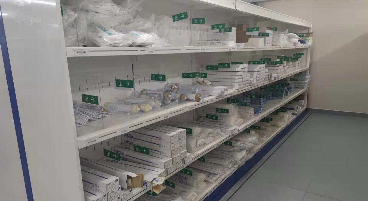 采购中心医用耗材国庆节前备货 - 温州医科大学附属第五医院,丽水市中心医院,浙江大学丽水医院,