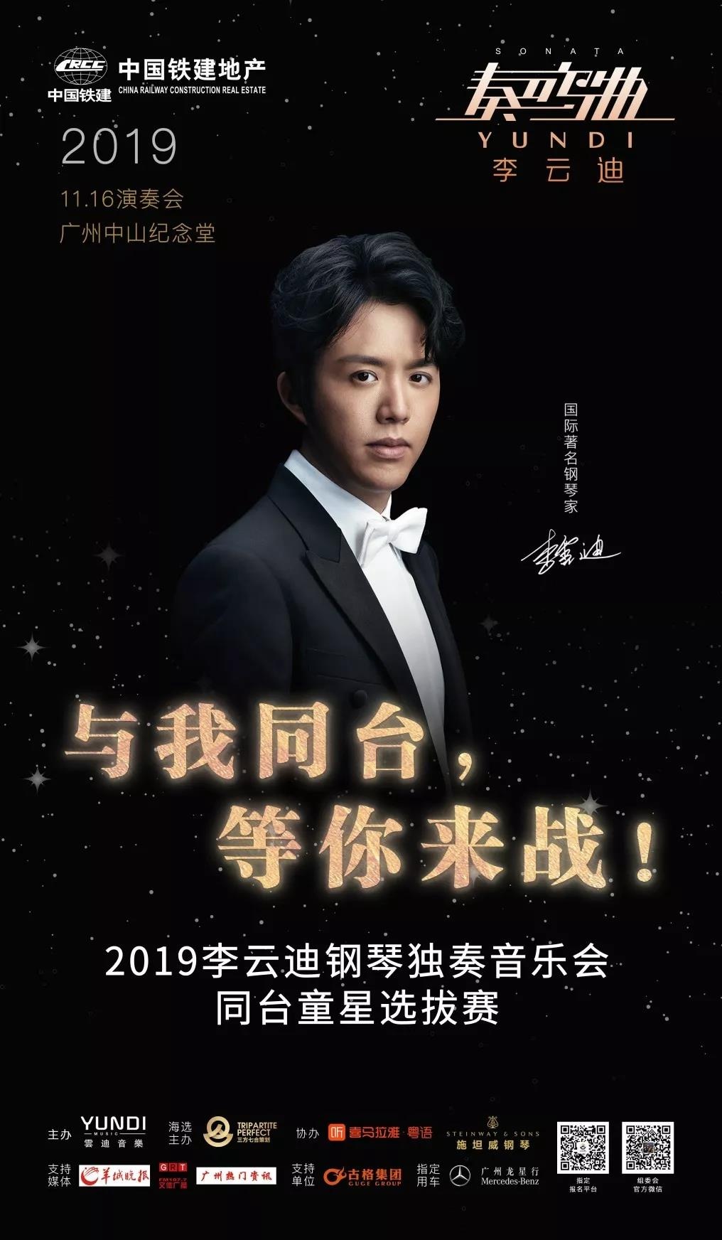 活动详情 – 语艺加